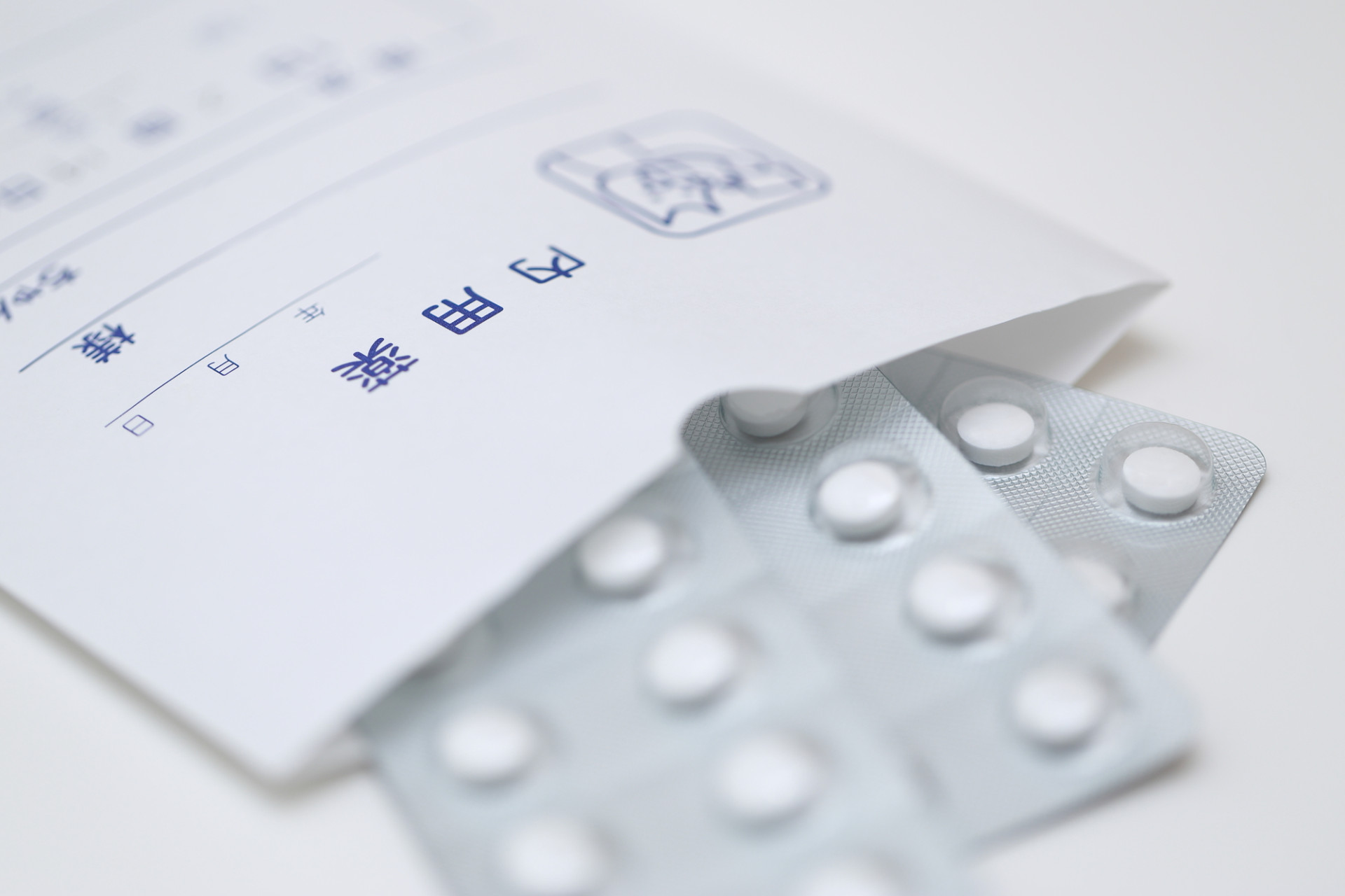 採用情報 | 株式会社 RKY